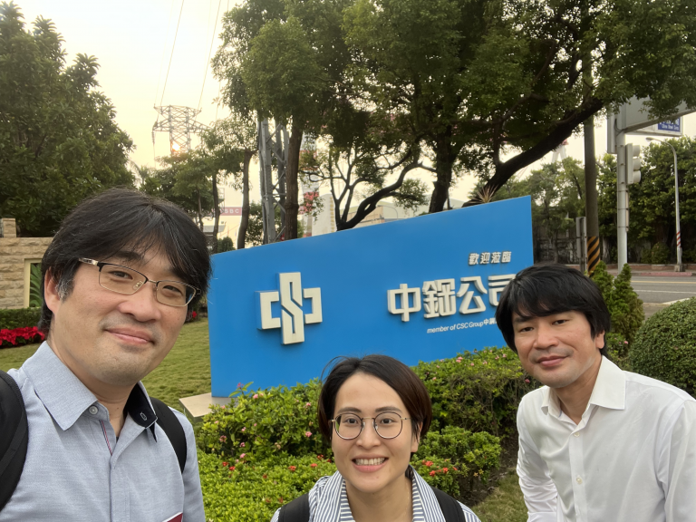 台湾の製鉄会社China Steel Corporationに設備の見学に行きました – Fukushima Lab (化学システム工学 ...